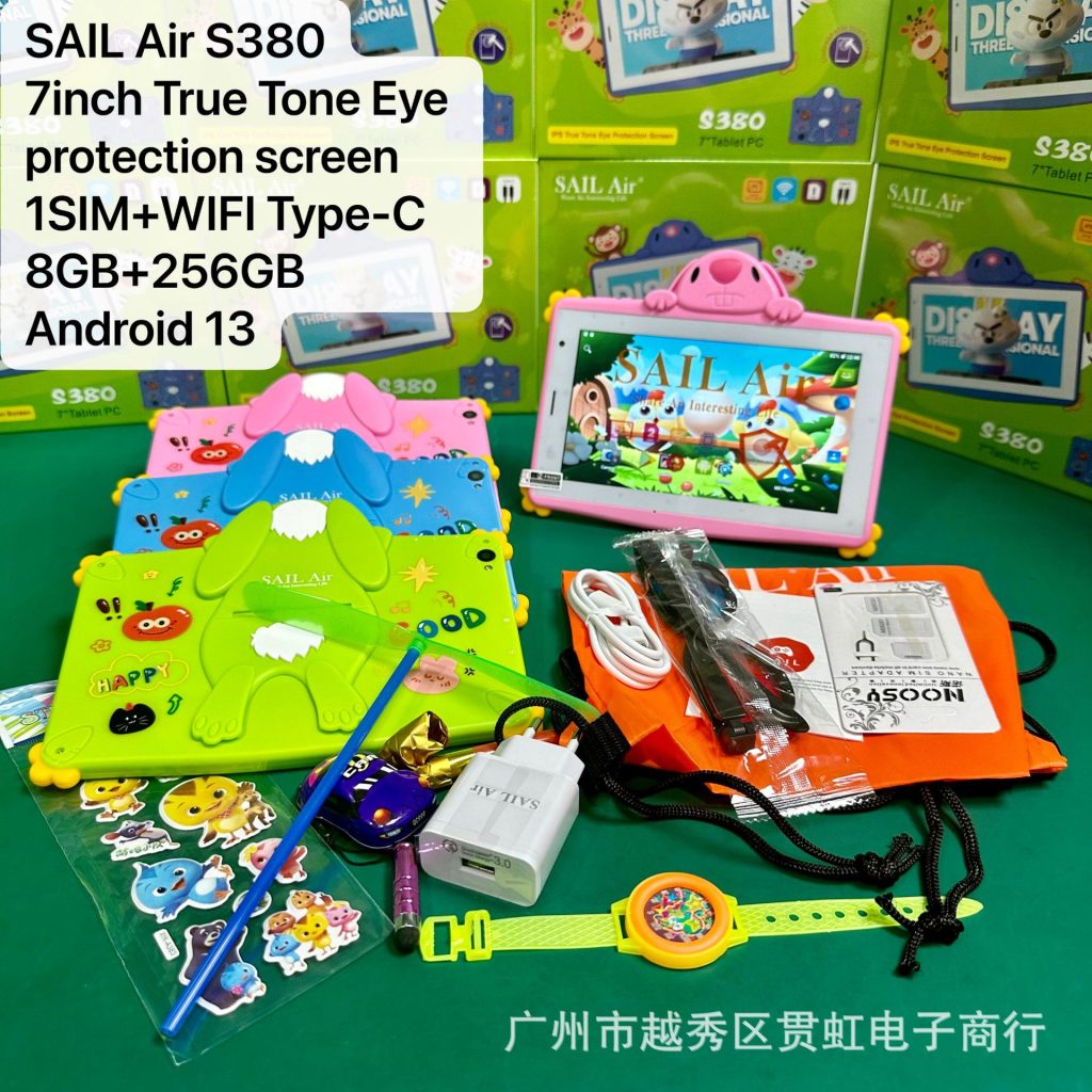 GuanHong - SAILAir and SAILBook Tablet